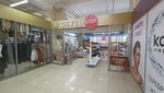 Step (Yangelya Street No:120), ayakkabı mağazaları  Bratsk'tan