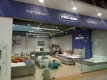 Proson (Komsomolskaya Street No:112), yatak üreticileri  Ufa'dan