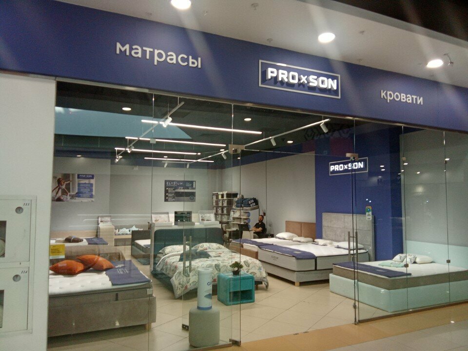 Yatak üreticileri Proson, Ufa, foto