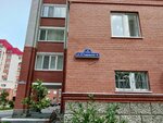 Алюмсервис (ulitsa Valerii Gnarovskoy No:10к4, 6th Microdistrict), bölme sistemleri  Tiumen'den