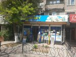 Keremet (Askarov Street No:32), yapı mağazası  Çimkent'ten (Şımkent'ten)