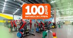 Fizкультура (Vrubelya Street No:11), fitness kulüpleri  Samara'dan