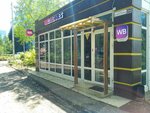 Wildberries (Generala Tyuleneva Avenue No:13А), teslimat noktası  Ulyanovsk'tan