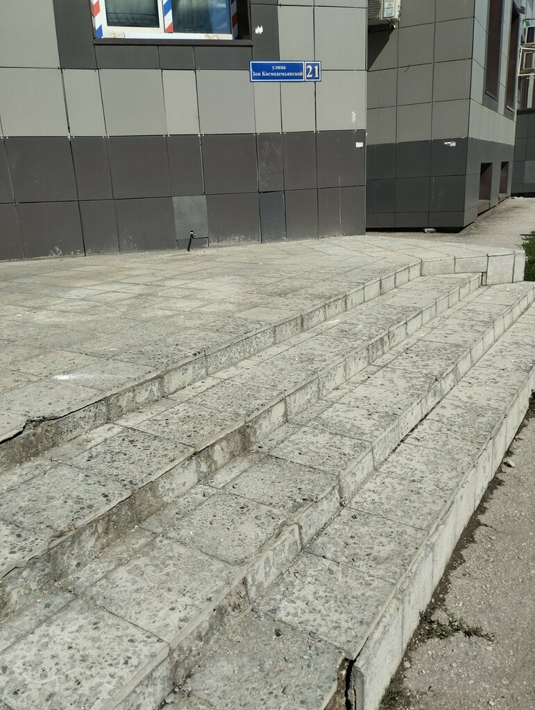 Emlak ofisi Metr kvadratnyj, Samara, foto