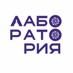 Лаборатория (No:10, rayon Severnaya Zhilaya Chast, mikrorayon Slavyanskiy), eğitim merkezleri  Novy Urengoy'dan