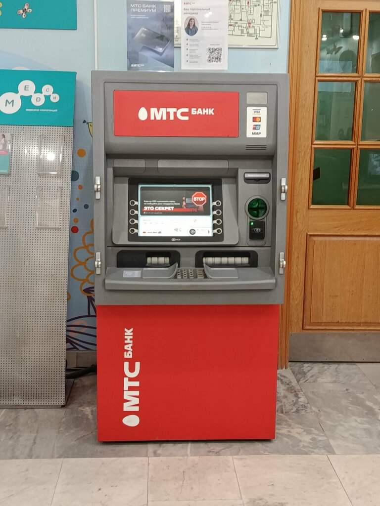 ATM'ler MTS-Bank, Moskova, foto