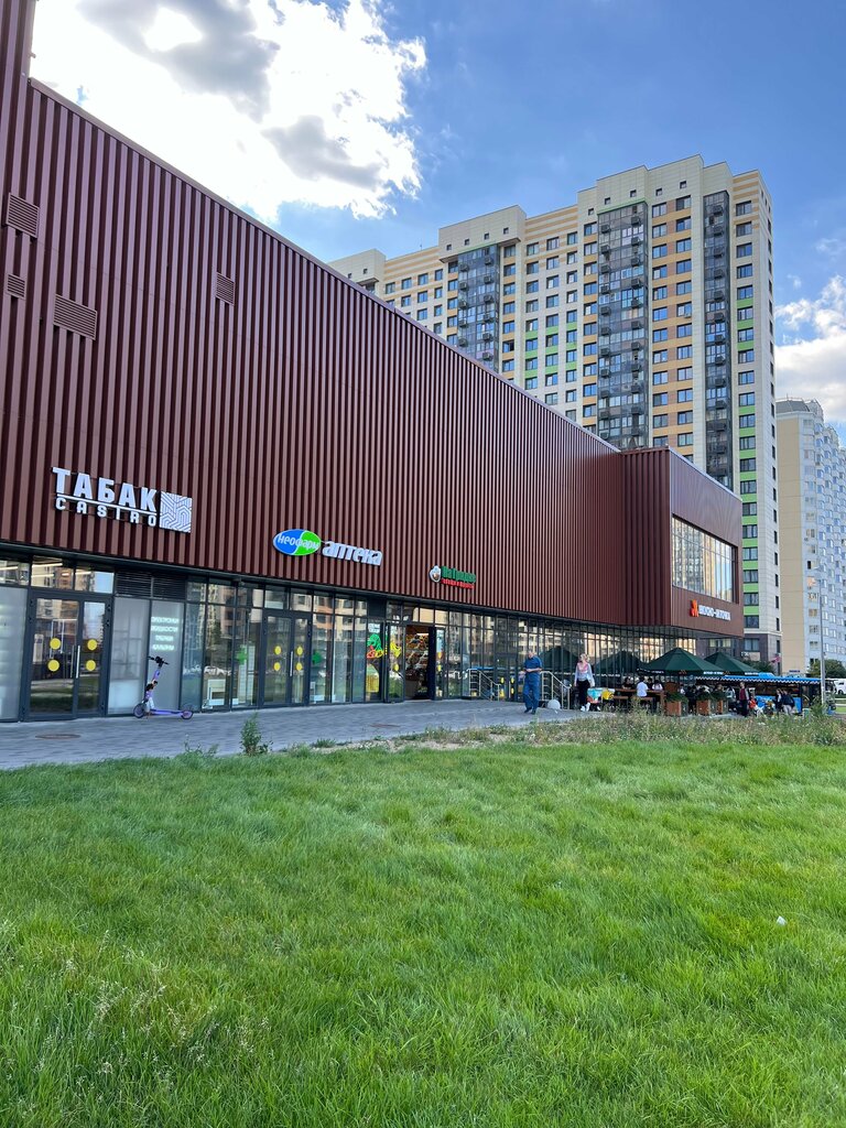 Manavlar ЭкоФерма, Moskova, foto