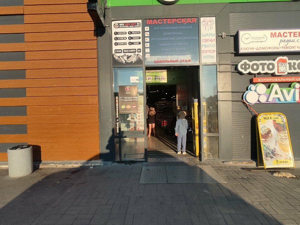 Kozmetik ve parfümeri mağazaları Koreyanka, Volgograd, foto