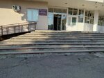 Children's City Hospital № 2, pediatric department (ulitsa Alleya Stroiteley No:2), çocuk poliklinikleri  Pyatigorsk'tan