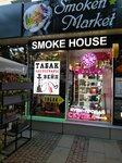 Smoke house (Tryokhsvyatskaya Street No:28), tütün, sigara mağazaları  Tver'den