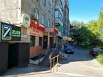 Otcenka365. kz (Tole Bi Street No:124), eksper büroları  Almatı'dan