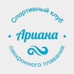 Ariana (Bazovskaya Street No:19), yüzme okulu  Moskova'dan
