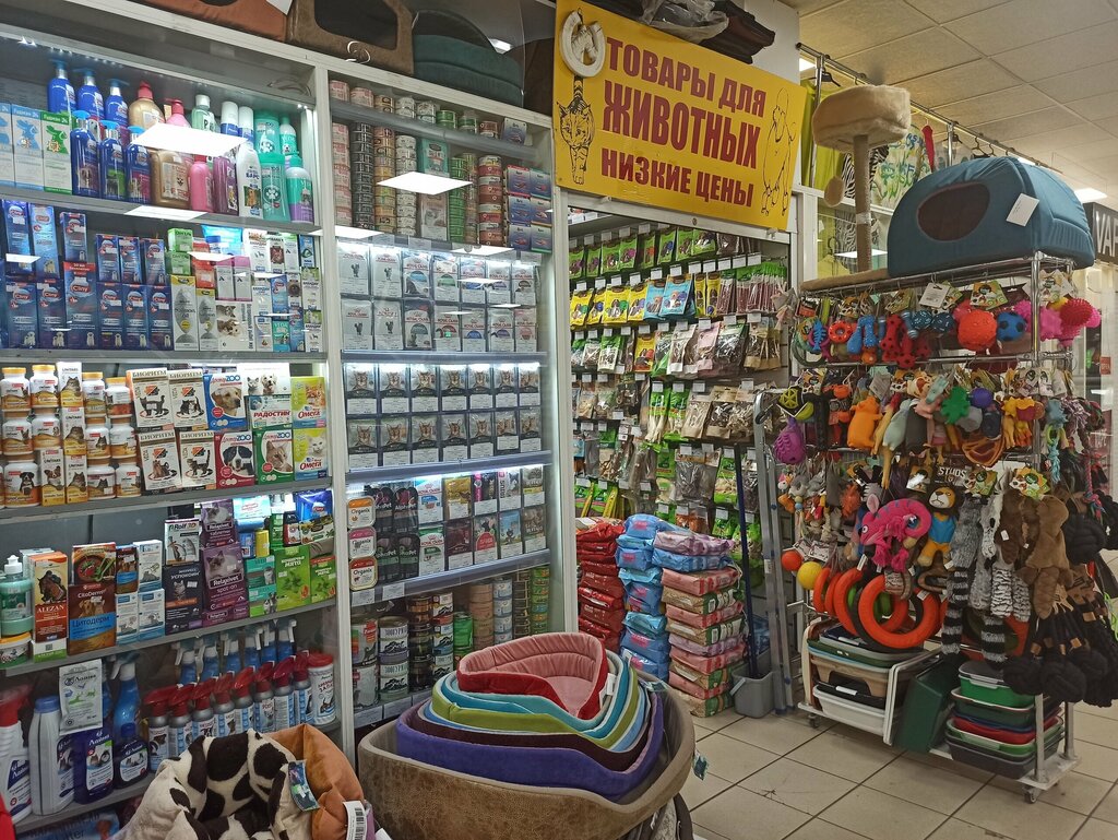 Petshop Товары для животных, Saint‑Petersburg, foto