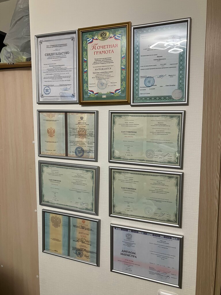 Hukuk büroları Арбитражный управляющий, Saint‑Petersburg, foto