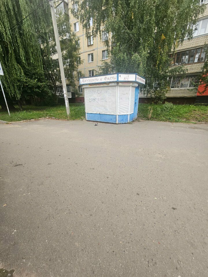 Manavlar Киоск по продаже овощей и фруктов, Orel, foto