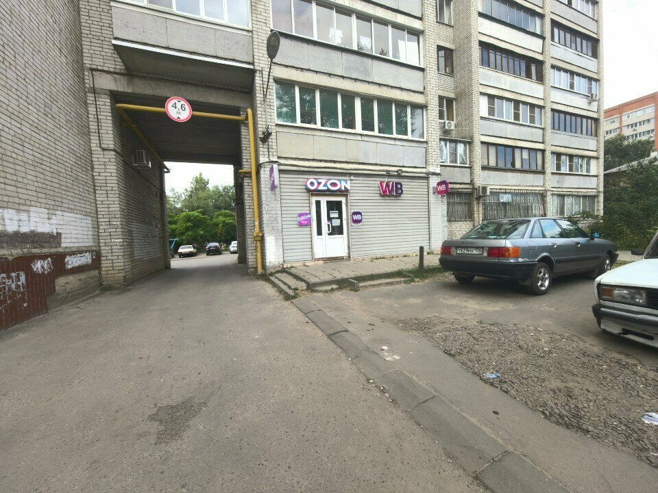 Teslimat noktası Wildberries, Voronej, foto