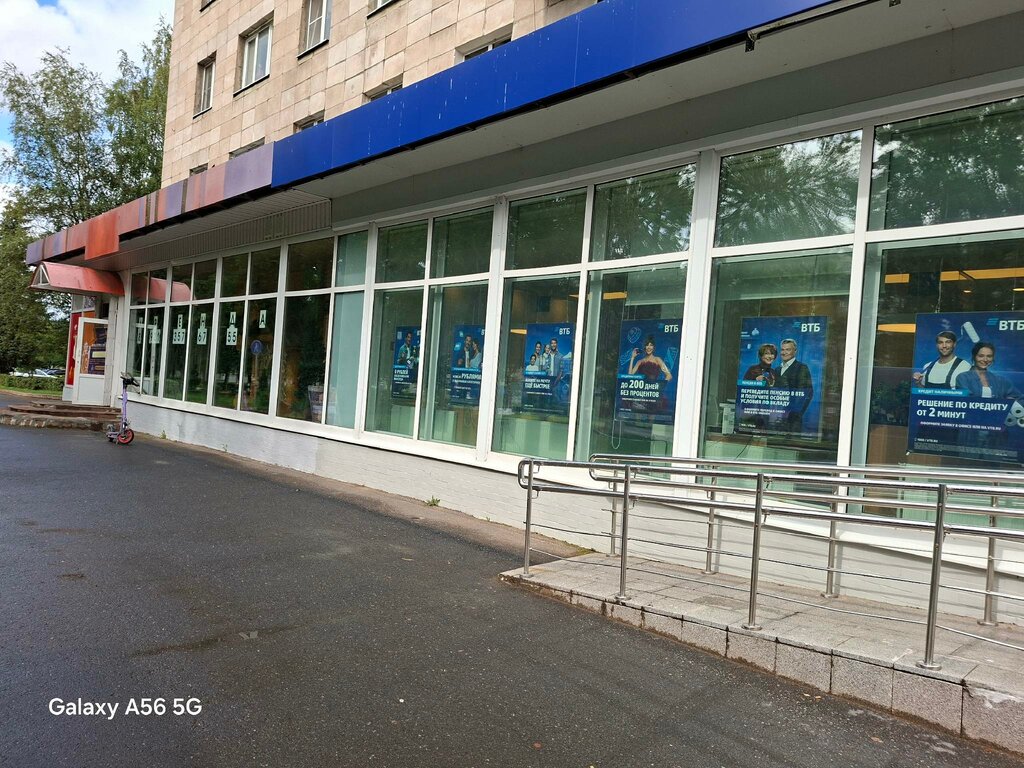 ATM'ler Bank VTB, Tixvin, foto
