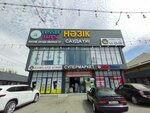 Yussuf Toys (Ál-Farabı kóshesi No:210, Qatynkópir móltekaýdany), çocuk oyunları ve oyuncakları  Çimkent'ten (Şımkent'ten)