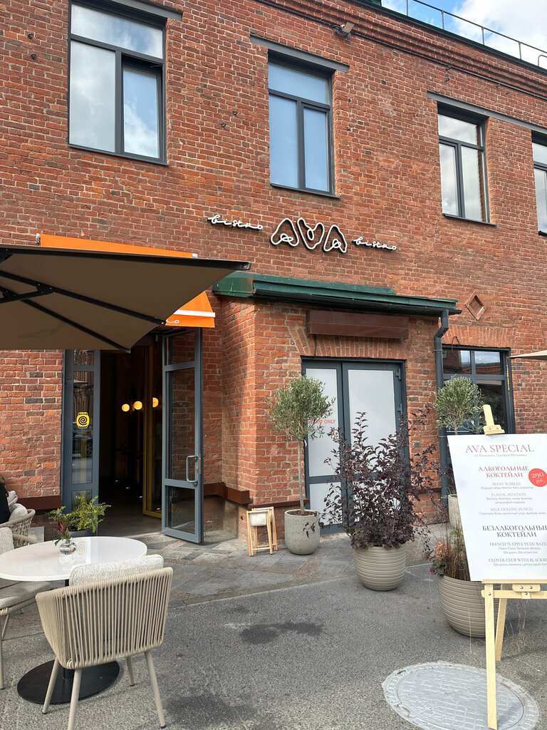Restoran Ava Bistro, Moskova, foto