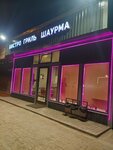 Домашняя кухня (No:65А, derevnya Poyarkovo), kafe  Moskova ve Moskovskaya oblastından