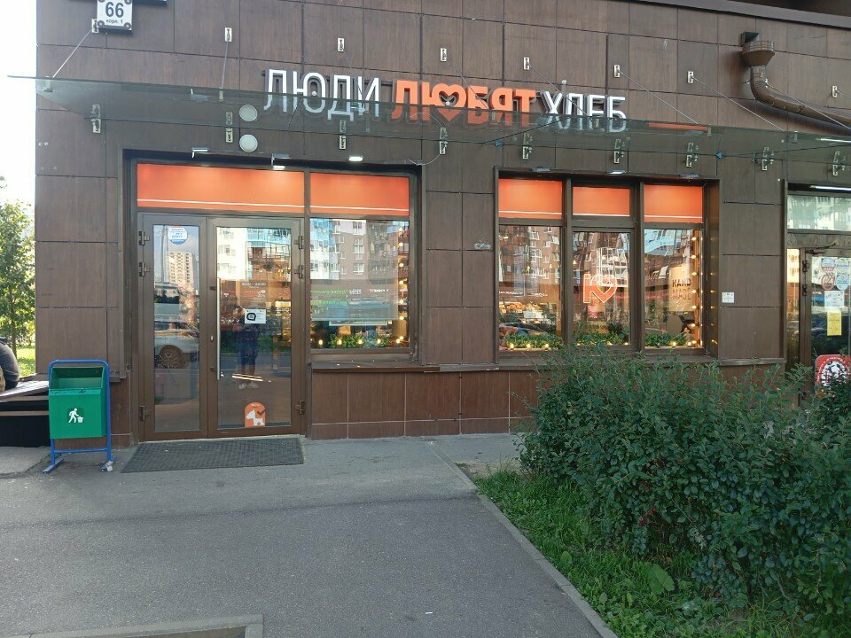 Ekmek fırını ЛюдиЛюбят, Saint‑Petersburg, foto