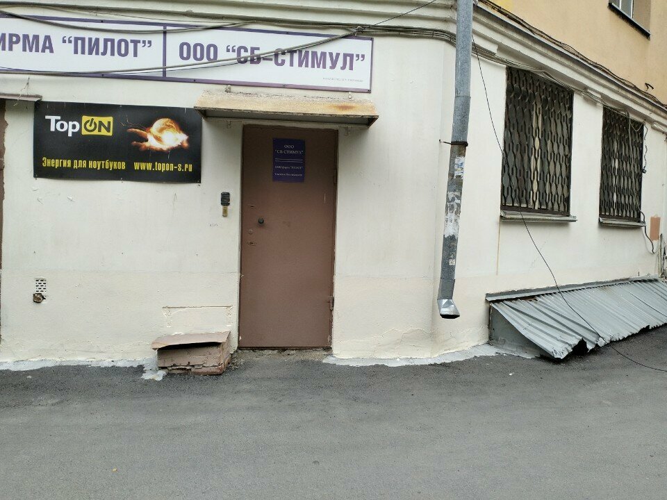 Yönetim ofisi Пилот, Riazan, foto