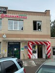 Норма Корма (Rynochny proyezd No:9), petshop  Protvino'dan