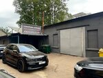 Lunapark Garage (Kurskaya Street No:28Л), otomobil servisi  Saint‑Petersburg'dan