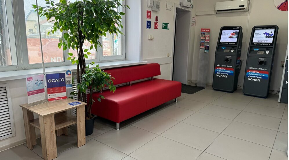 Banka Sovkombank, İrkutskaya oblastı, foto