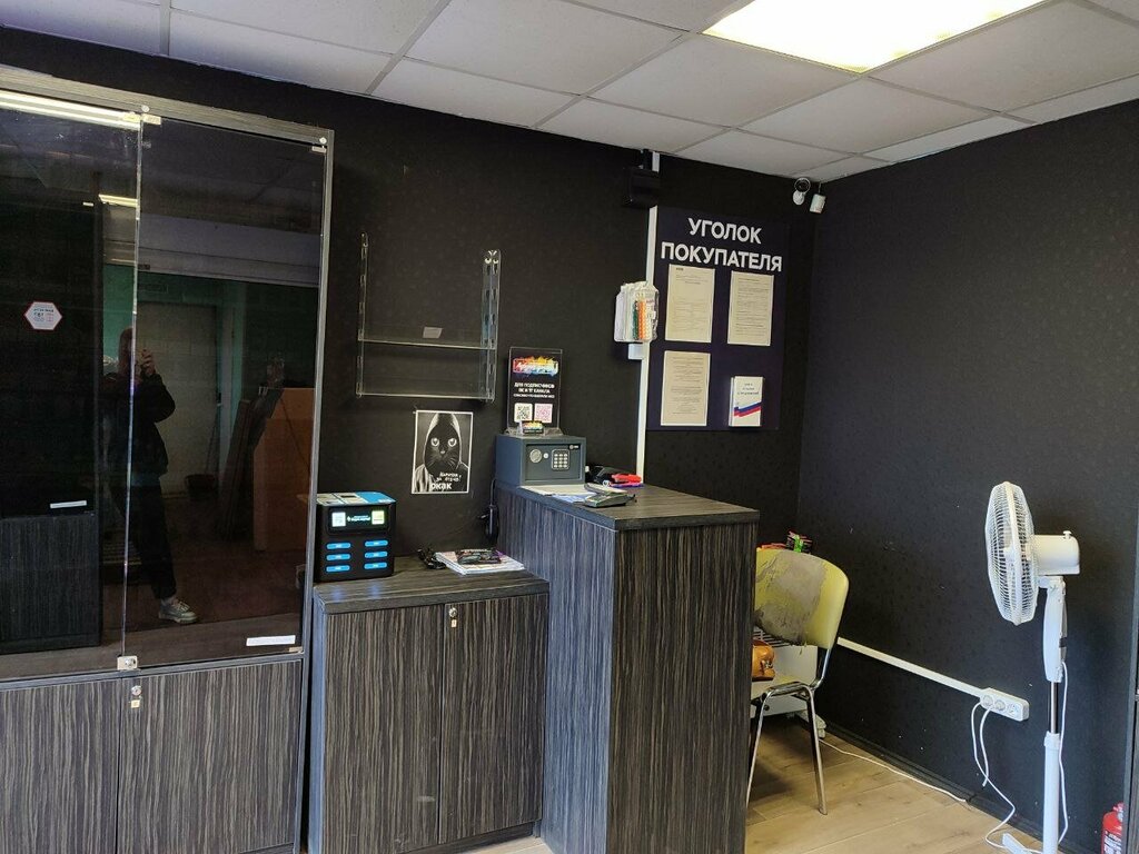 Tütün, sigara mağazaları Azbuka dyma, Arhangelsk, foto