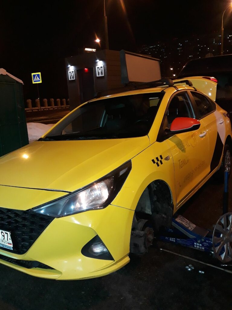 Oto lastik tamiri On-site tire service, Moskova, foto
