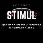 Stimul Auto Studio (Smirnovskaya Street No:31с2), oto kaporta  Moskova'dan