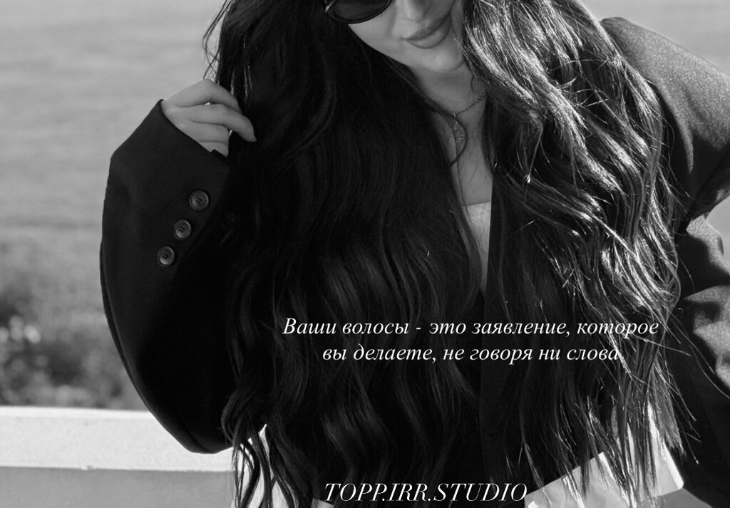 Güzellik salonu Toop. Irr. Keratin, Liubertsy, foto
