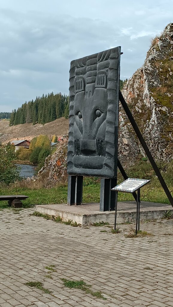Otel Кын-Парк, Permski krayı, foto