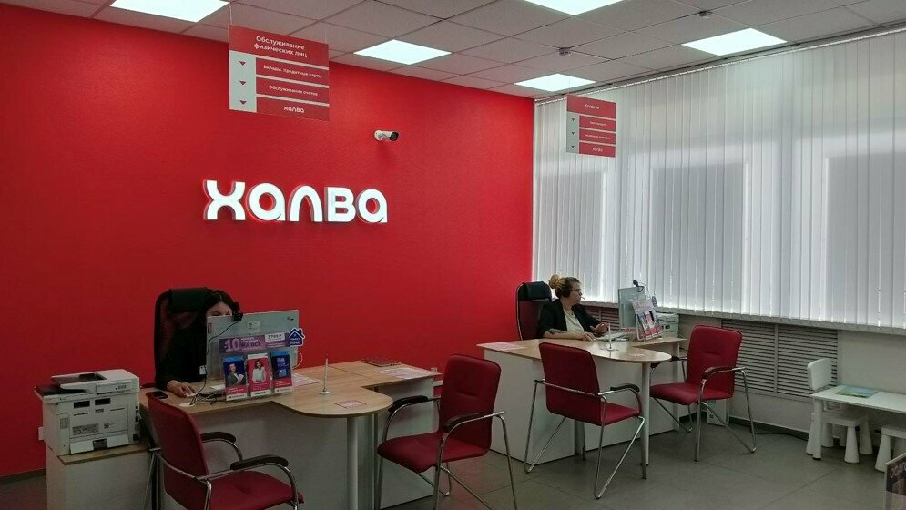 Banka Sovkombank, Barnaul, foto