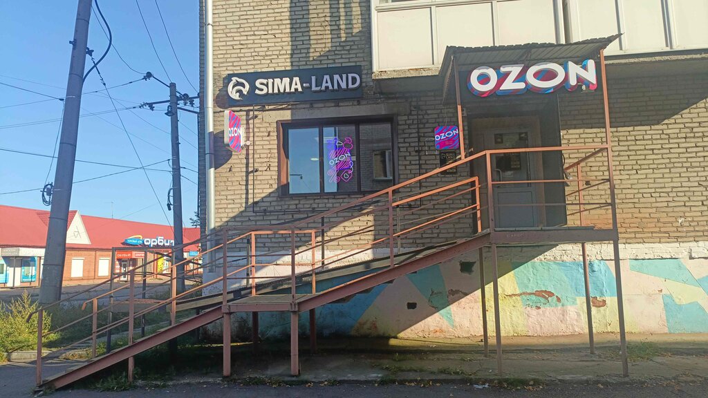 Teslimat noktası Ozon, Nizgneudinsk, foto