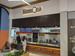 Блиново (Shirotnaya ulitsa No:112Б), kafe  Tiumen'den