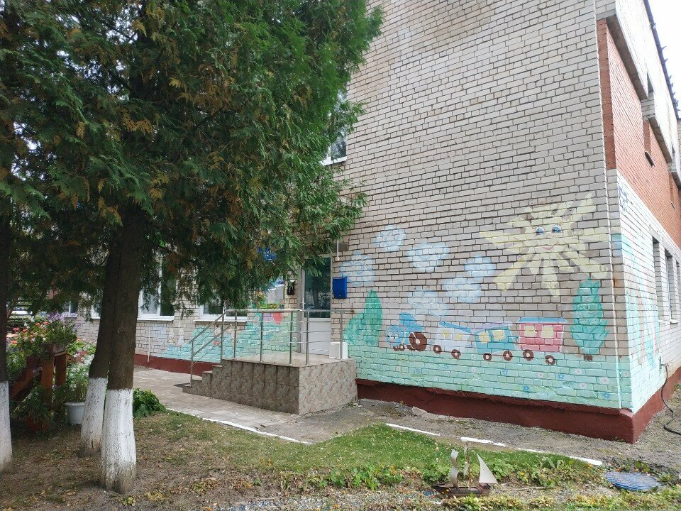 Anaokulları Yasli-Sad № 104, Vitebsk, foto