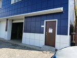 54Gallons (ulitsa Krasnykh Zor No:1А), otomobil servisi  Novosibirsk'ten