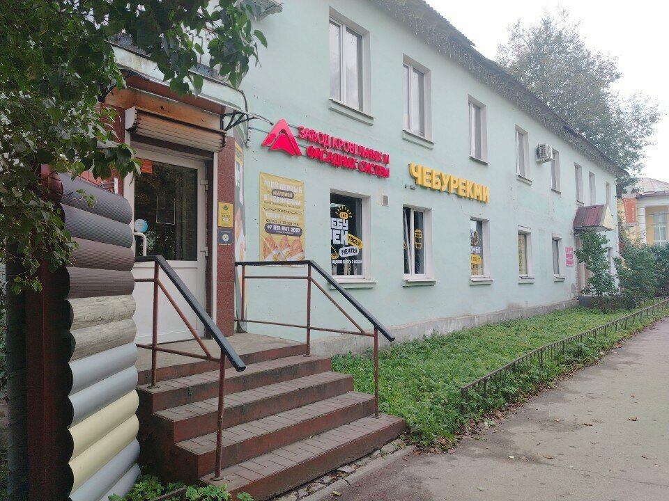 Dış kaplama Zavod krovelnih i fasdnih sistem, Slantsy, foto