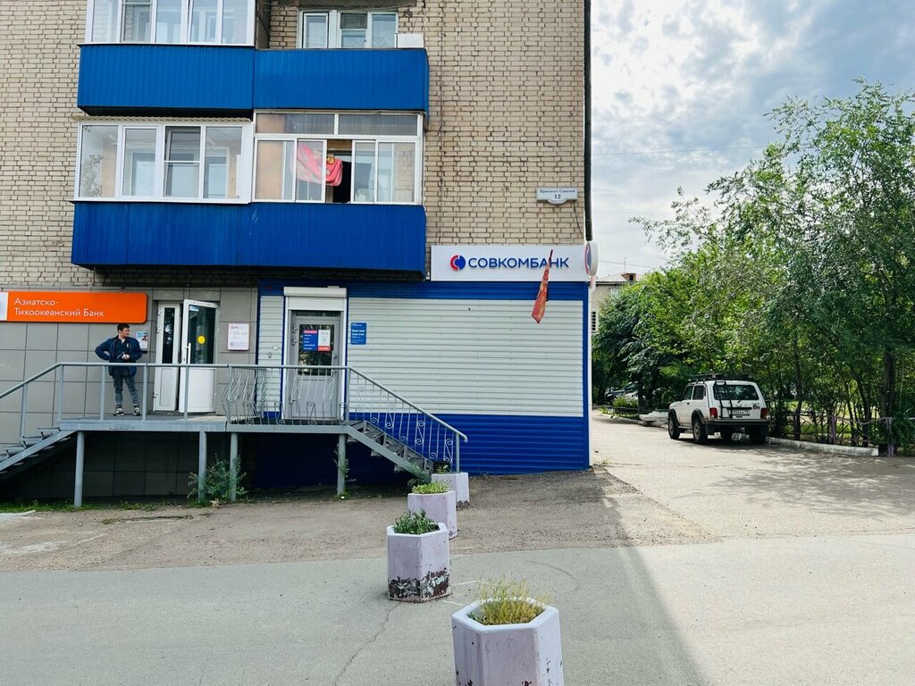 Banka Sovkombank, Çita, foto