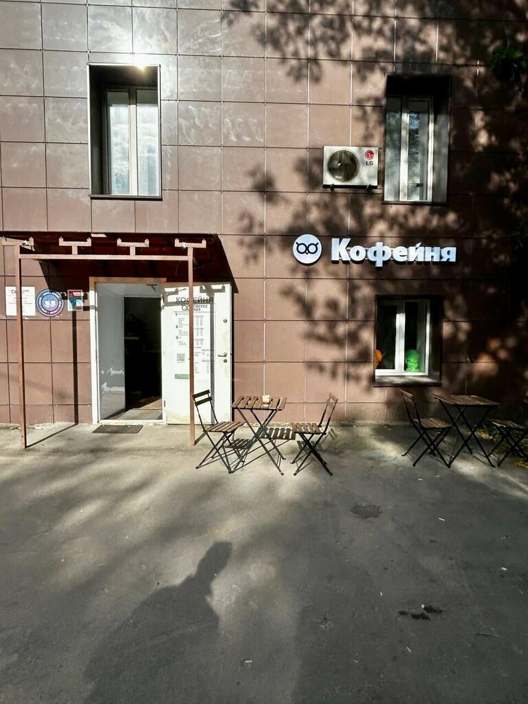 Kafe CoffeeNat, Moskova, foto