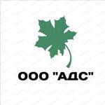 АгроДезСервис (Mayakovskogo Street No:20), haşere ilaçlama firmaları  Ulyanovsk'tan