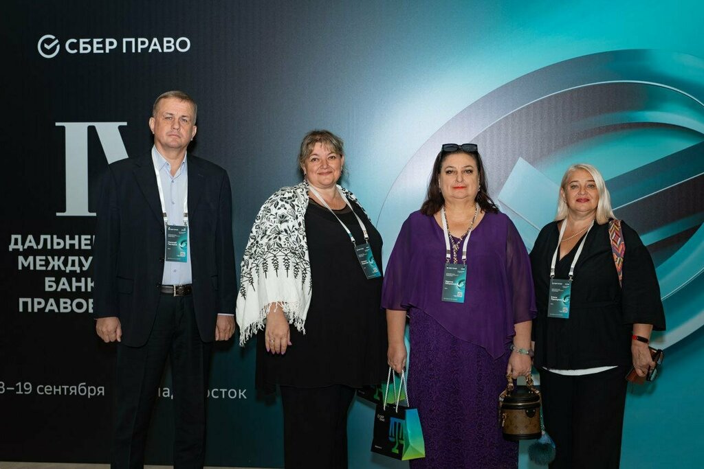 Emlak ofisi Rostcontractexpertservice, Vladivostok, foto