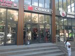 Shoe repair (Iýrıı Gagarın kóshesі No:129), ayakkabı tamiri  Çimkent'ten (Şımkent'ten)