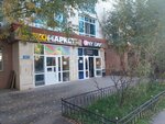 Alcomarket (E-652 kóshesi No:2), alkollü içecekler  Astana'dan