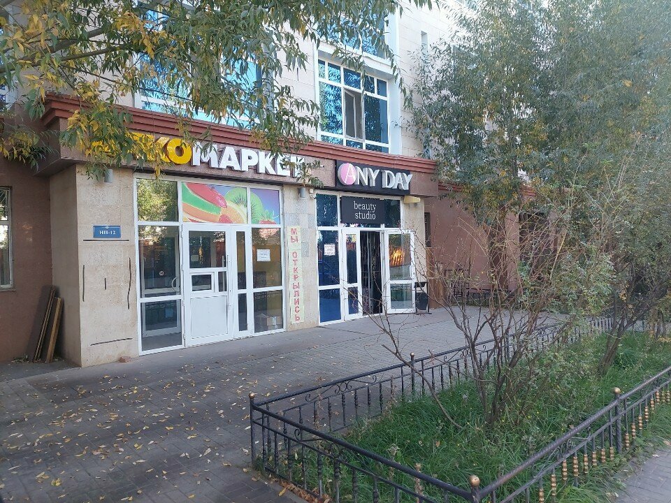 Alkollü içecekler Alcomarket, Astana, foto