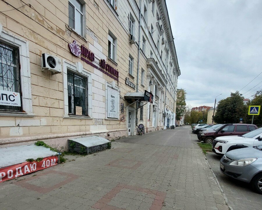 Emlak ofisi Недвижимостьнн, Nijni Novgorod, foto