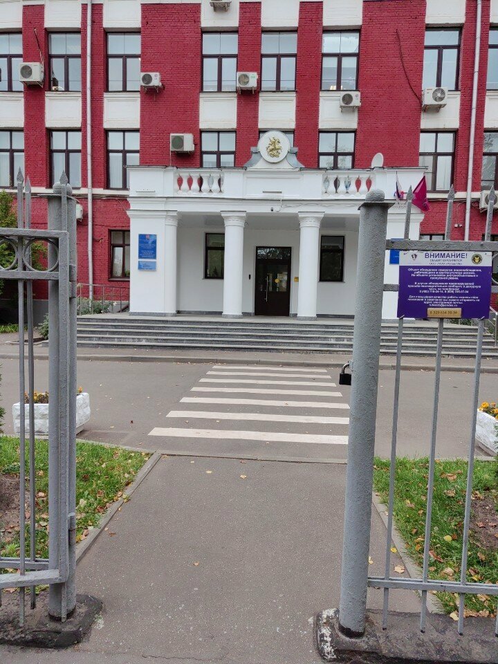 Kütüphaneler Moscow City Pedagogical University, Fundamental Library, Moskova, foto