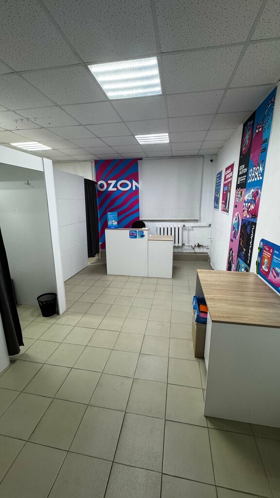 Teslimat noktası Ozon, Rostov‑na‑Donu, foto